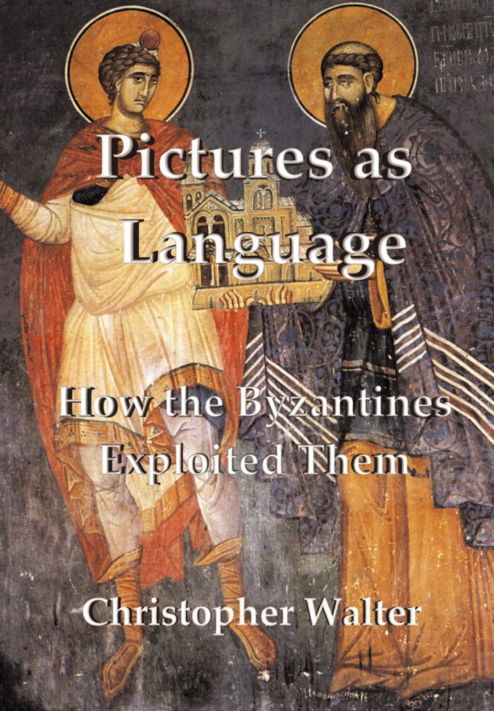Pictures as Language: How the Byzantines exploited them – Pindar Press